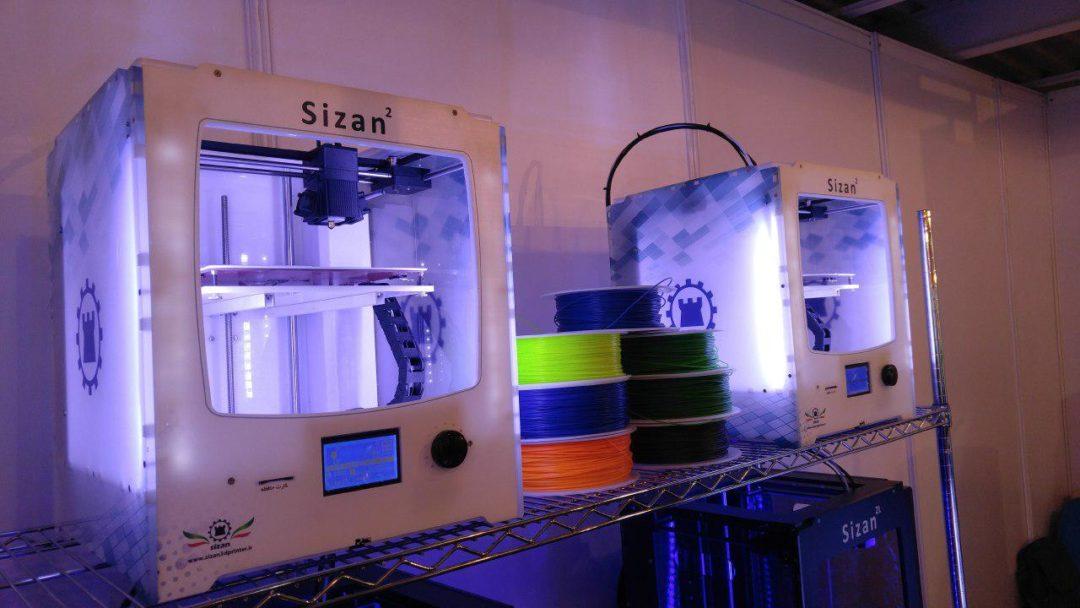 As Iran's 3D Printing Industry Grows, Sizan Company is Leading the ...