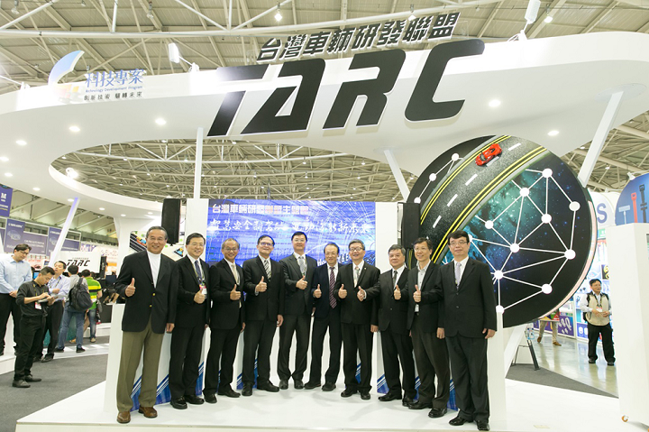 Taiwan Automotive Research Consortium Showcases 3D Printed Electric ...