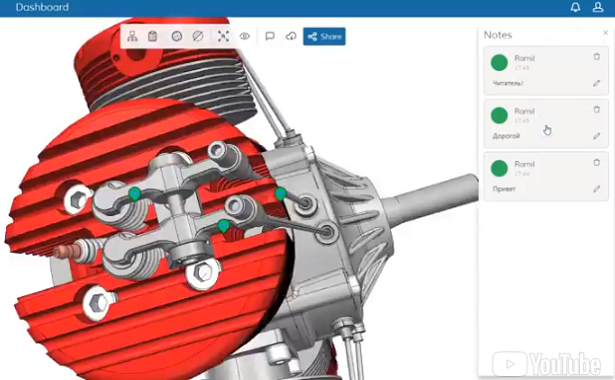 CADEX Introduces Beta Version of CAD Exchanger Cloud 3D Software ...