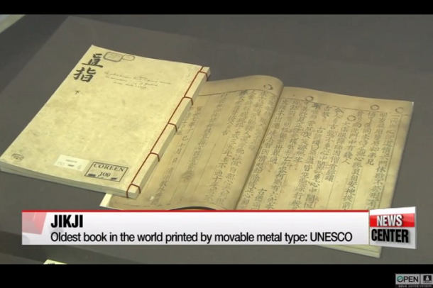 South Korea Turning World's Oldest Book of Movable Metal Print into 3D ...